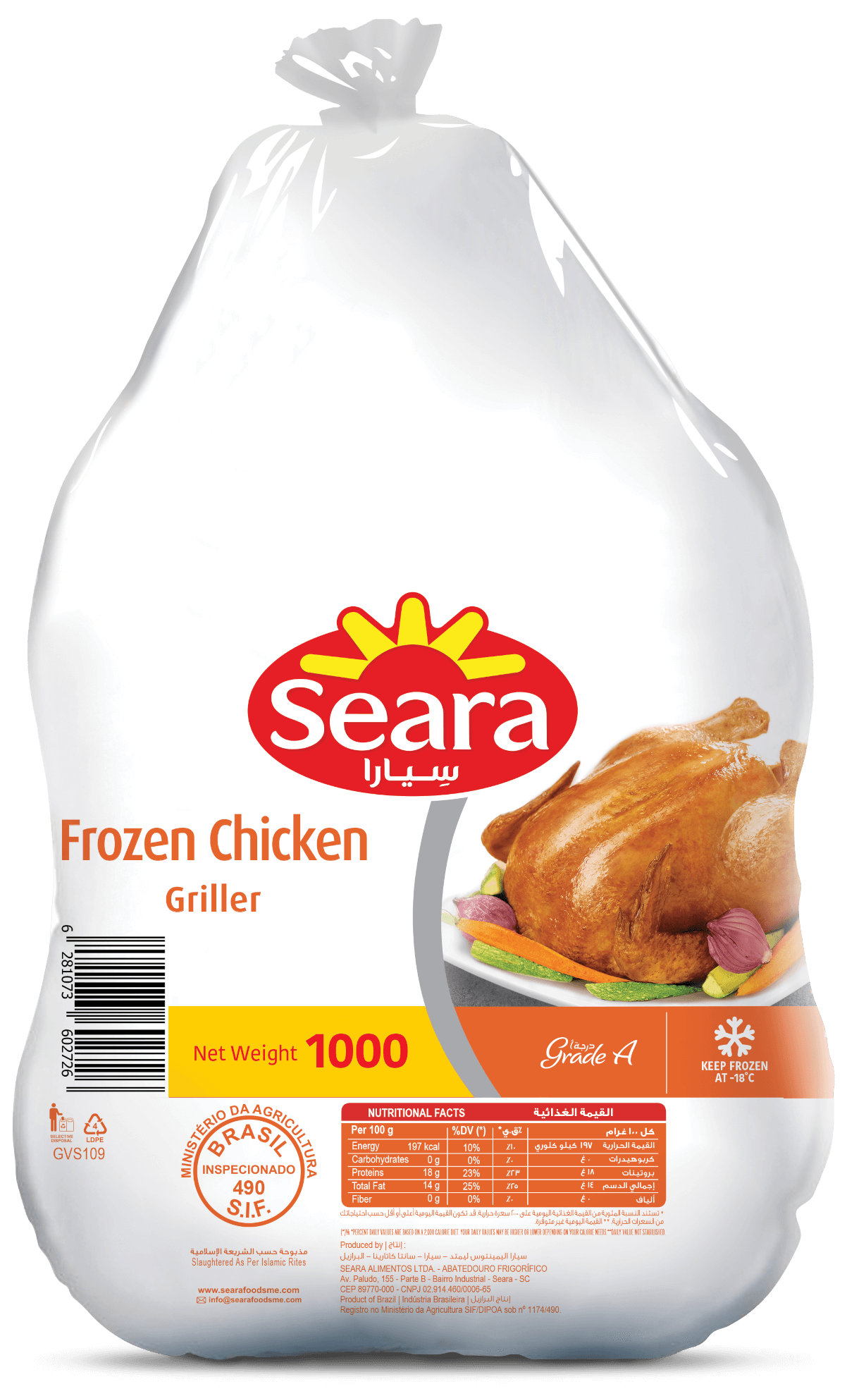 Find Seara s Frozen Whole Chickens Shawaya Marinated Kabsa Italian